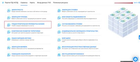 Публичная кадастровая карта больше не работает Новости ООО «РКЦ
