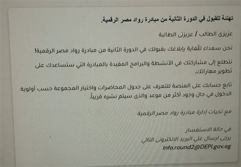 digitalegyptpioneersinitiative ai datascience datascienctist machinelearning nouran hossam