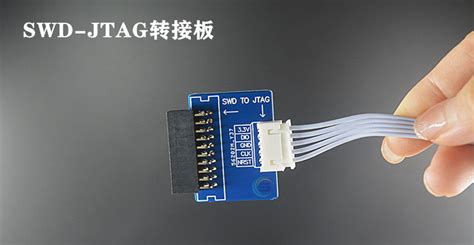 年中衝量 SWD TO JTAG轉接板JLINK轉接板SWD轉JTAG轉接板送雙頭 P排線帶頭 蝦皮購物