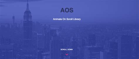 簡単にスクロールアニメーションが設定できるAOSjQuery不要 Cntlog