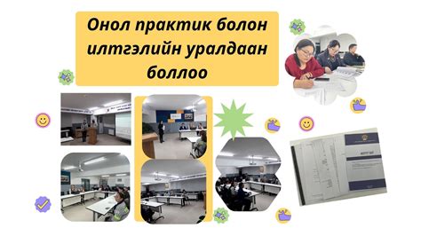 Орхон аймгийн Хөдөлмөрийн аюулгүй байдал эрүүл ахуйн зөвлөл