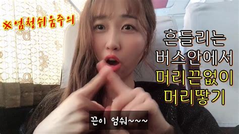 머리끈없이머리묶기 👀엄청쉬움주의👀 흔들리는 버스안에서 머리끈이 없이 머리를 묶어보았다 Youtube