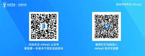 GitHub mpaas demo mpaas features android PB mPaaS 基线 Android portal bundle模式系列Demo