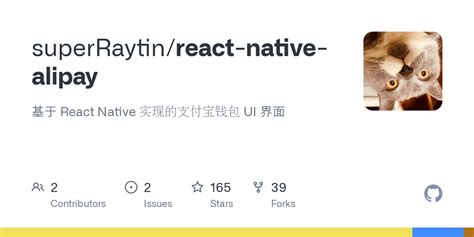 GitHub superRaytin react native alipay 基于 React Native 实现的支付宝钱包 UI 界面
