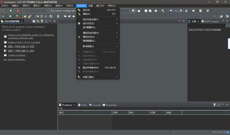 Espressif Ide中文汉化教程全网首发espressif Ide 切成中文 打不开 Csdn博客
