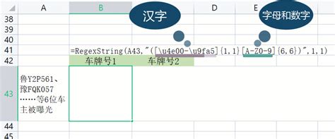 最全的表格提取方法 知乎