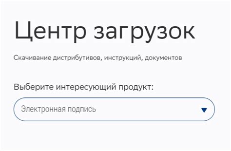 криптопро гайд - ЭЦП Эксперт