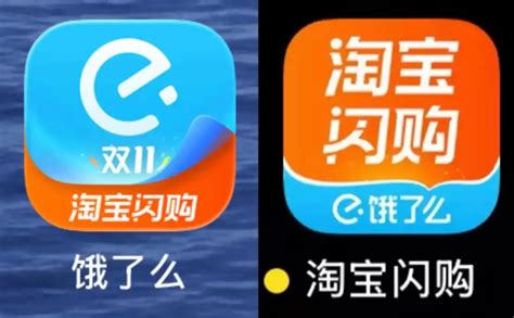 饿了么app更名 淘宝闪购”，阿里整合即时零售资源战略落地 牛新网