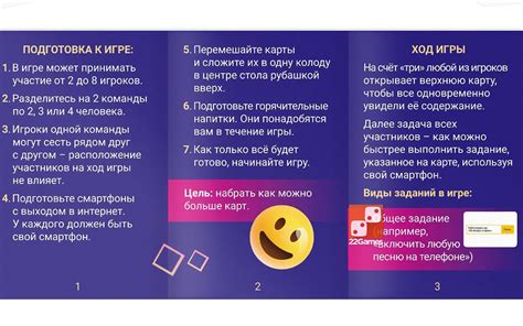 Не тупи! – Настольные игры – магазин 22Games.net