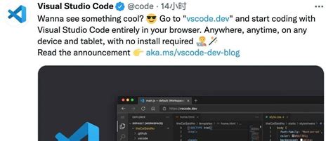 随时随地能写代码 vscode dev 出手了 VSCode Github web