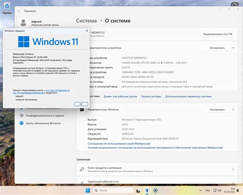 Windows 11 Enterprise 2024 Ltsc With Update [26100 268] Aio X64 By