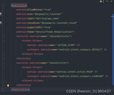 activity知识总结 安卓中所有activity都要在androidmanifest中配置吗 csdn博客