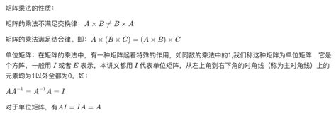 吴恩达机器学习一站式学习系列（3）——机器学习涉及的数学知识 Pmsolo 大数据技术分享
