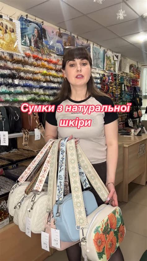 СХЕМИ БІСЕР ЗАГОТОВКИ СУМКИ 🇺🇦 Zoloti Rychku Shop • Instagram Photos And Videos