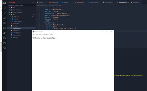 Electron Vue