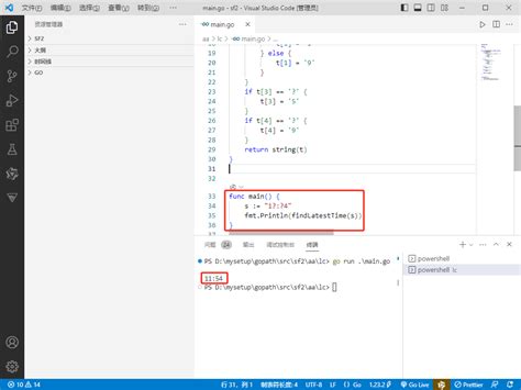 2024 11 29：替换字符可以得到的最晚时间。用go语言，给定一个字符串 S，其中包含一个12小时制的时间格式，部分数字可能 腾讯云开发者社区 腾讯云