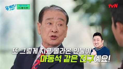 호감가는 후배들 언급한 이순재 근황 ㄷㄷㄷ 유머움짤이슈 에펨코리아