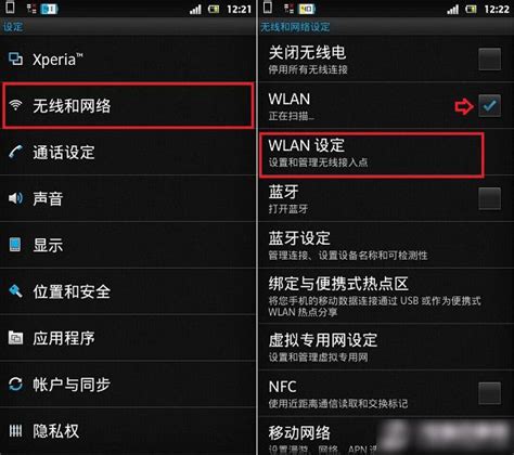 android 连接隐藏wifi ssid隐藏后手机如何连接？手机连接隐藏ssid无线网络教程 csdn博客