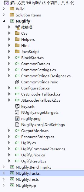 前端性能优化 静态资源合并与压缩减少请求静态资源压缩 Csdn博客
