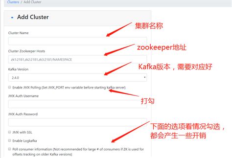 【kafka】kafka web端管理界面cmak kafka manager 安装配置 冷幽篁 博客园