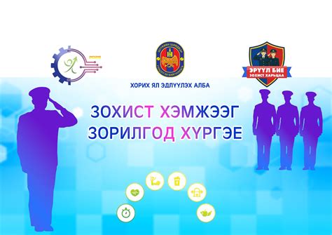 “АЛБАН ХЭРЭГ ХӨТЛӨЛТИЙН НИЙТЛЭГ Архивын ерөнхий газар Facebook