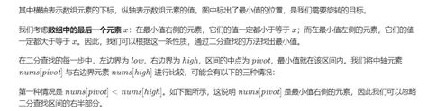 【leetcode】154 寻找旋转排序数组中的最小值 ii （二分法，详细图解） 灰信网（软件开发博客聚合）