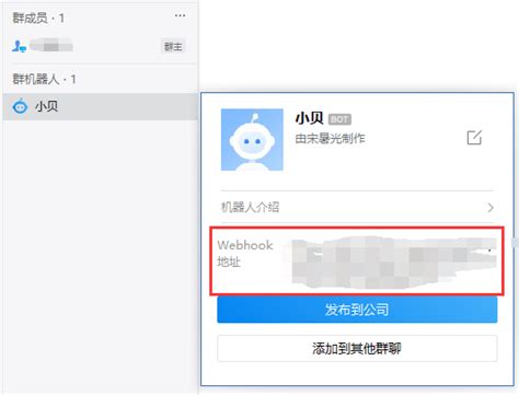搭贝 钉钉、企微群消息机器人 钉钉群推送机器人 csdn博客
