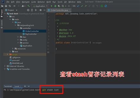【技巧】git stash用的好，切换分支随便搞 csdn博客