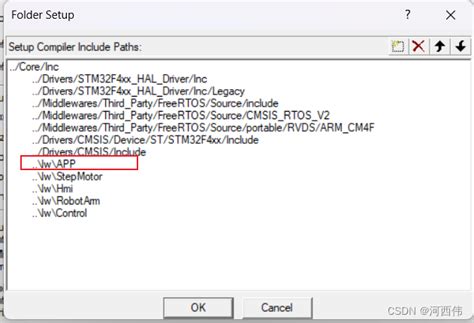 cubemx中freertos的应用 freertos cube csdn博客