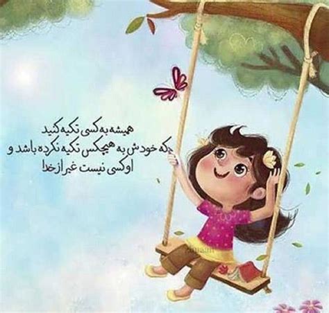 بیوگرافی شیک کوتاه، خاص برای واتساپ و استوری دخترانه و پسرانه