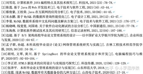 开题报告范文之基于springboot的毕业设计管理系统的设计与实现 知乎