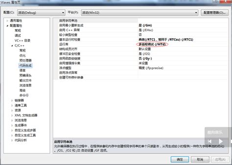 fatal error c1189 error building mfc application with md[d] c1189