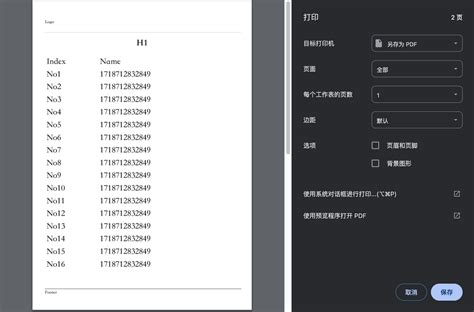 Javascript Css打印设置页眉页脚 个人文章 Segmentfault 思否