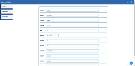 附源码 Javassm计算机毕业设计经销商仓储管理系统23hvf源码程序数据库部署java制作经销商管理系统 Csdn博客