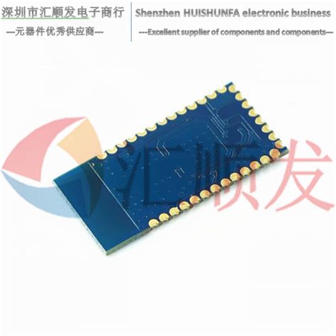 Low Power BLE Bluetooth Serial Port Module CC Grandado