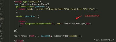 React Dangerouslysetinnerhtmlrrweb React Dangerouslysetinnerhtml 卡顿 Csdn博客