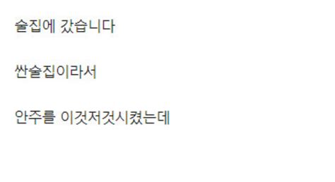 식탐많은 친구때문에 정떨어짐 미래의 기술과 혁신 전문가 식탐많은 친구때문에 정떨어짐 미래의 기술과 혁신 전문가
