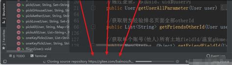 【idea使用码云教程】 idea 码云 csdn博客