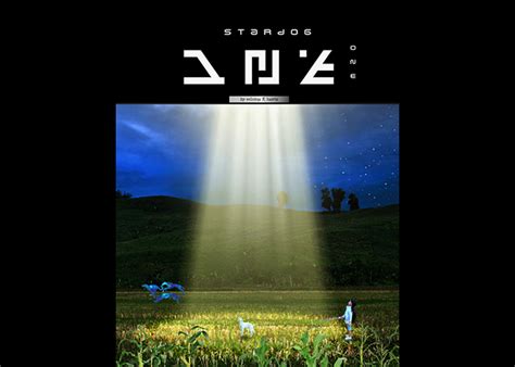 StarDog One (English) – Talefeather Publishing