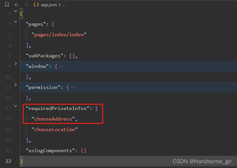 uniapp使用uni chooseaddress 获取微信收货地址 csdn博客