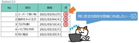 【excel Vba】【マクロ】【tips】コピーしたセルを、縦横入れ替えて値貼り付けしたい｜lenoco Excel Vba