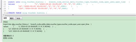 正确的sybase批量插入语法 淘来的星湖 博客园