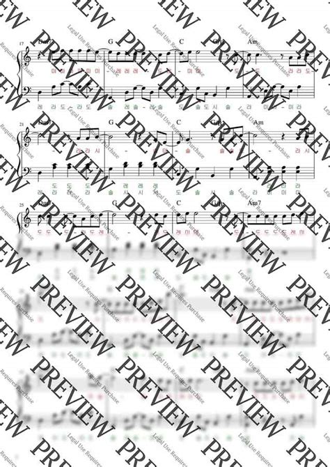 악보 버스커버스커 벚꽃엔딩 쉬운 계이름 악보 By 피치아르