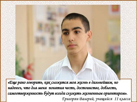 Духовно нравственное воспитание школьников через уроки древнерусской литературы презентация онлайн