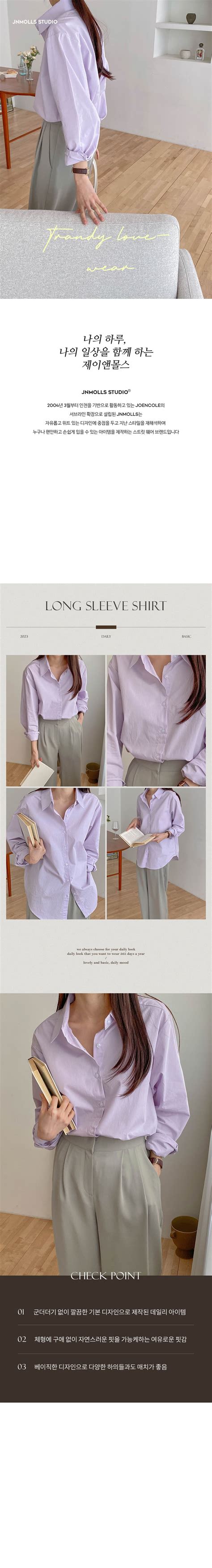 데일리 루즈핏 여성 롱 셔츠 남방 여자 박시 블라우스 코디 남방 3 컬러 W408