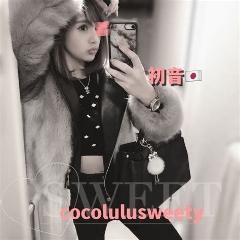 初音 Cocolulusweety