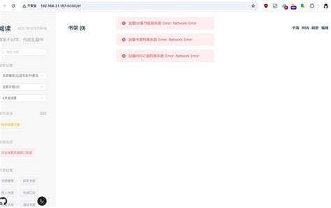 用termux搭建hectorqin reader阅读3服务器版 哔哩哔哩