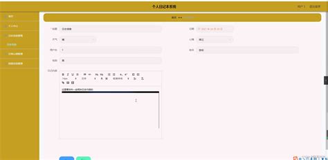 2023最新ssm计算机毕业设计选题大全（附源码 lw）之java学生宿舍管理系统a55l1 学生宿舍管理系统 题目 4 快递 csdn博客