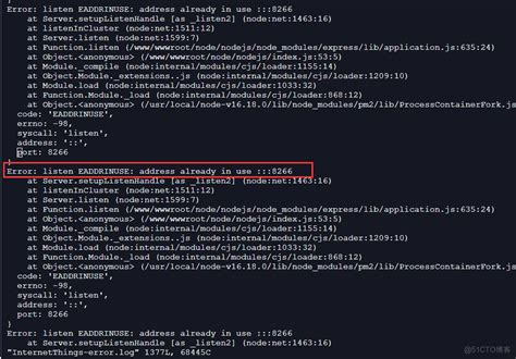 【鸟哥杂谈】linux环境下解决端口占用问题 error listen eaddrinuse address already in use