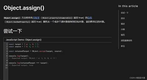 TypeError Cannot read properties of null reading parentNode vue3踩坑
